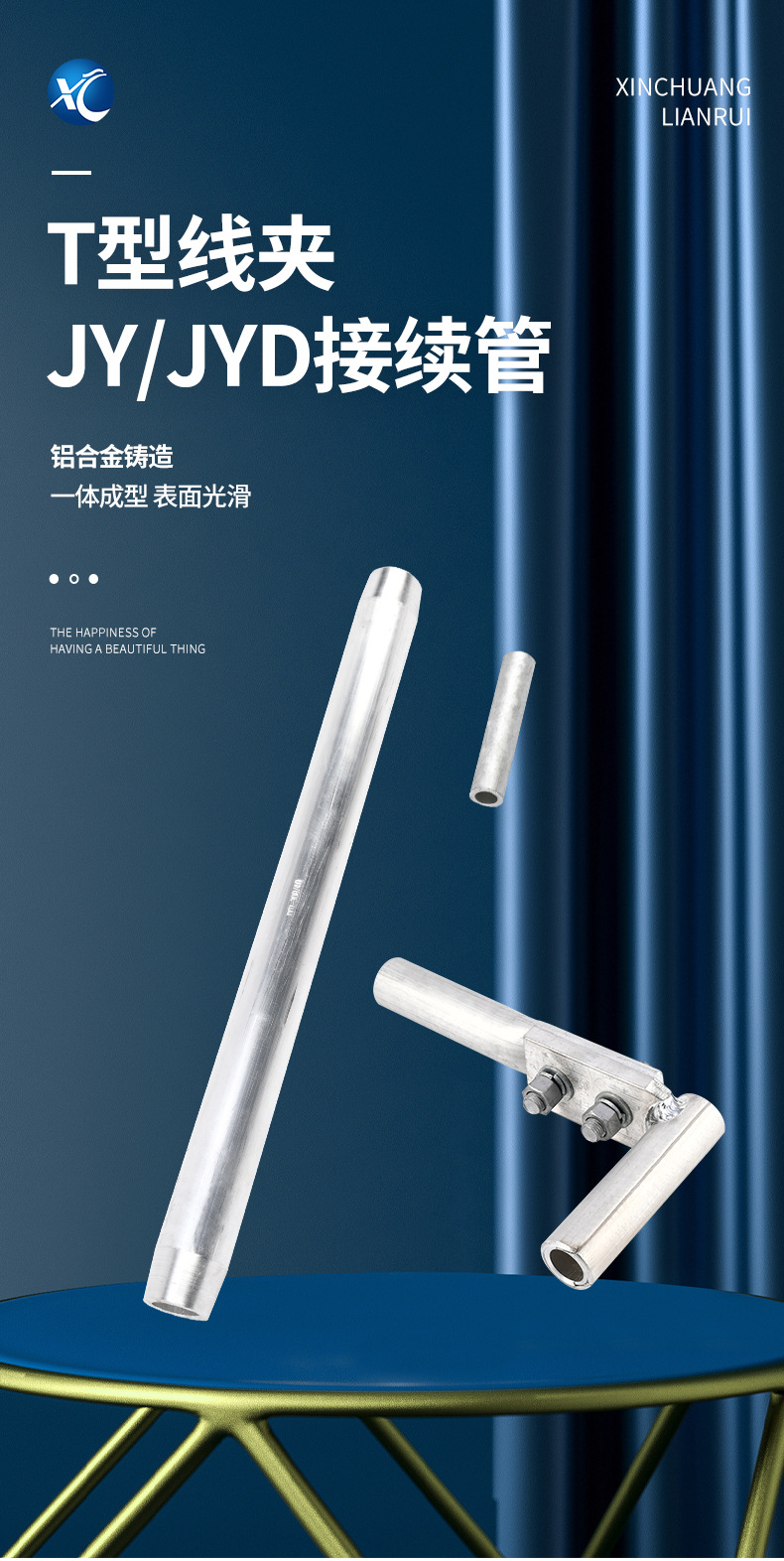 钢芯铝绞线用JY/JYD接续管JYD-240/30液压对接压缩型镀锌T型线夹-阿里巴巴