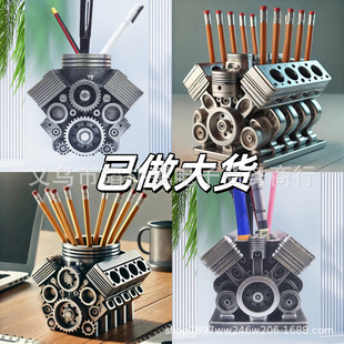 跨境新款Pen Holder with V8 Engine带 V8 引擎的笔筒发动机笔筒-阿里巴巴