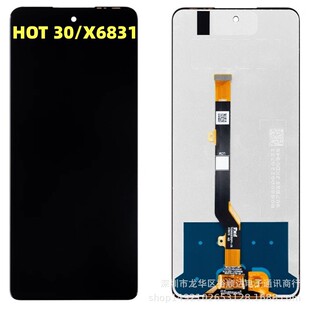 适用传音Tecno infinix HOT30屏幕总成X6831液晶内外显示屏幕 LCD-阿里巴巴