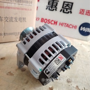 康明斯发电机 5318121 5316342 申湖交流充电机 CUMMINS-阿里巴巴