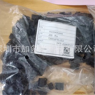 302204042AFB胡连/HULANE原装进口连接器适用汽车AI无人机-阿里巴巴