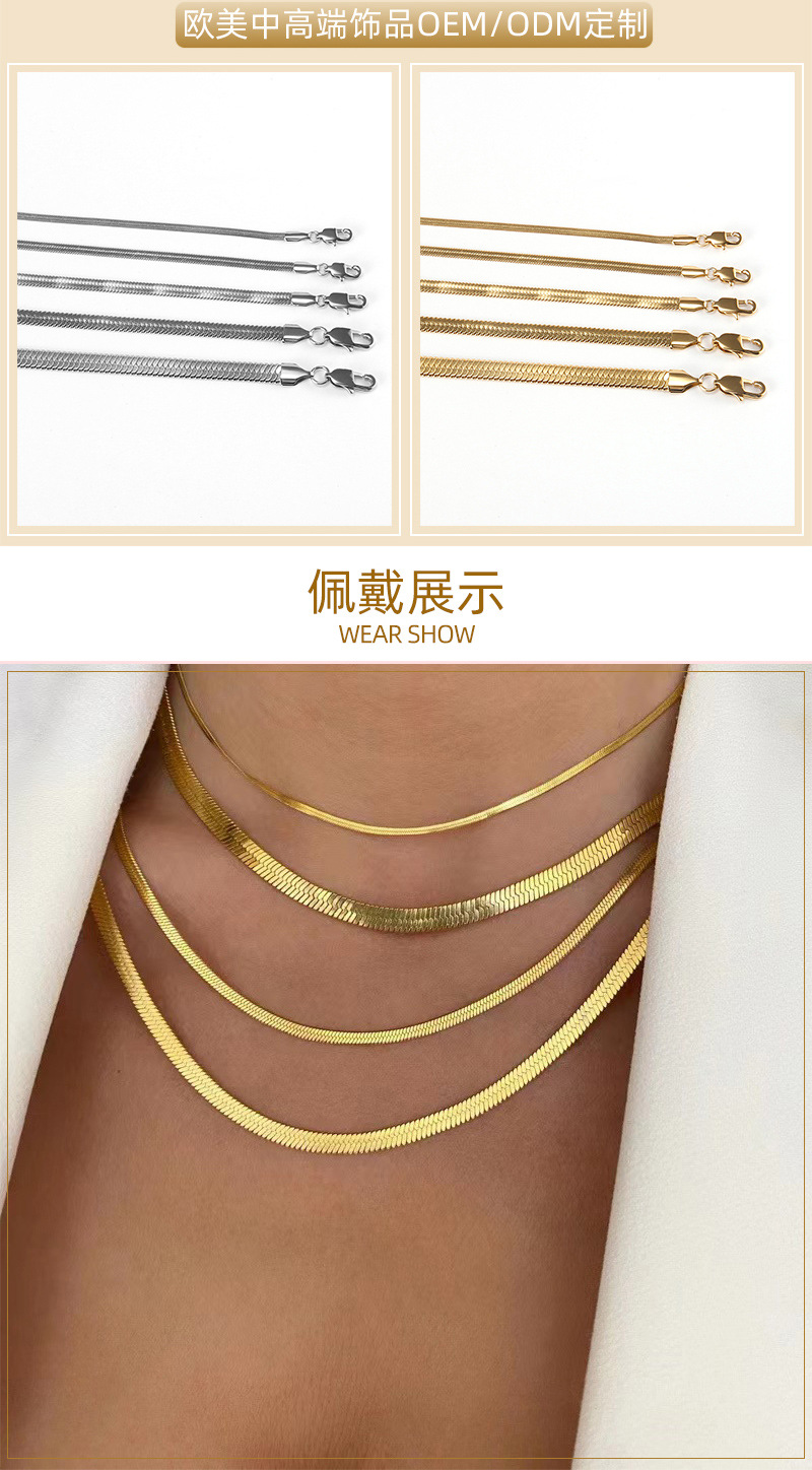 钛钢刀片长短款项链女不掉色锁骨链百搭气质链条个性镀金扁蛇骨链-阿里巴巴