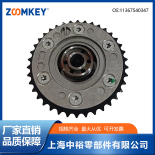 汽车配件高品质11367540347进气凸轮轴齿轮适用于宝马F02 N54-阿里巴巴