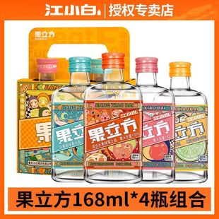 江小白果立方15-23度168ml*4瓶组合葡萄水蜜桃味混合水果味果汁酒-阿里巴巴