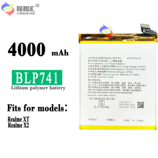 适用于OPPO Realme XT/X2全新耐用手机充电池BLP741工厂批发外贸-阿里巴巴