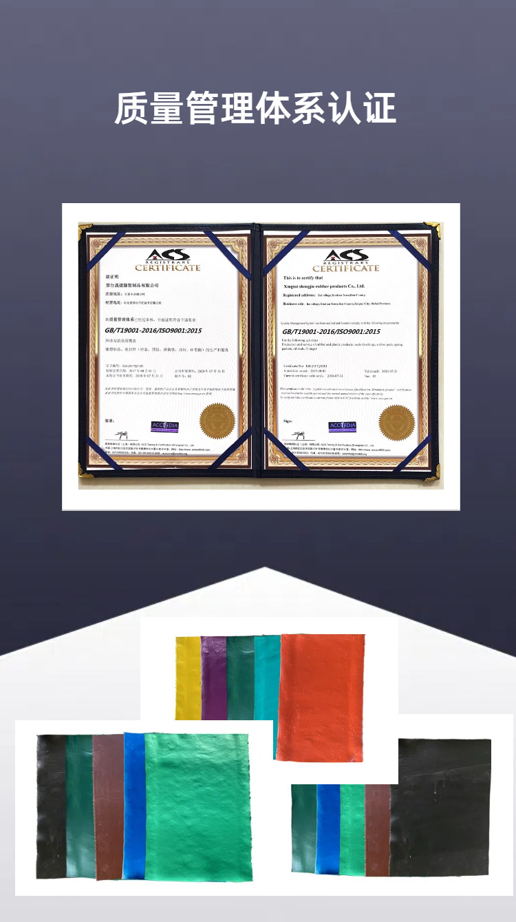 厂家直销LR024216适用于路虎极光后上跨境专供现货速发橡塑配件-阿里巴巴