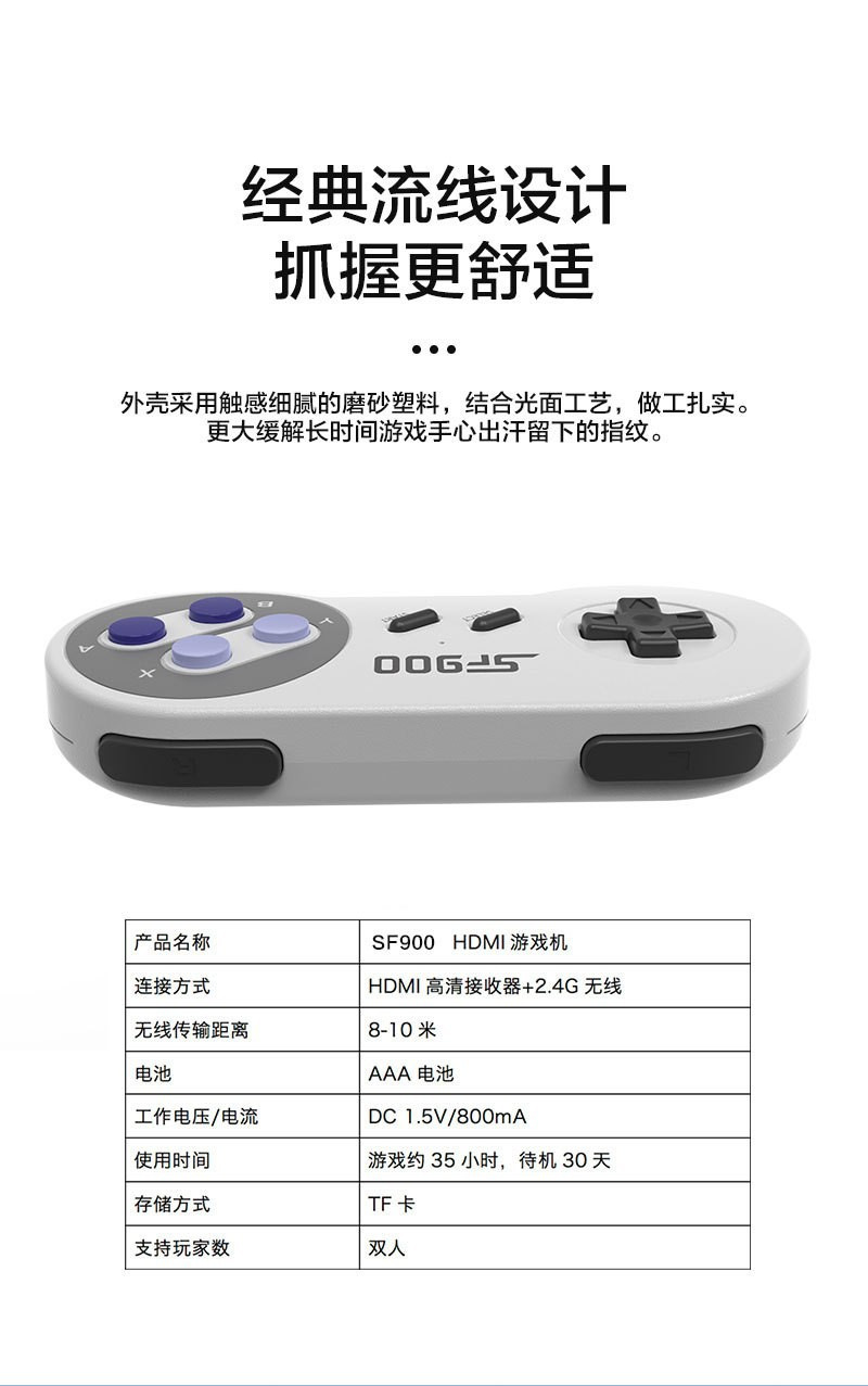 外贸新品SF900游戏机电视游戏机16位街内置1500+游戏支持一件代发-阿里巴巴