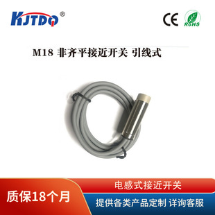 KJTDQ/凯基特 电感式接近传感器M18远二线距离LR18XBN12DNOY-阿里巴巴
