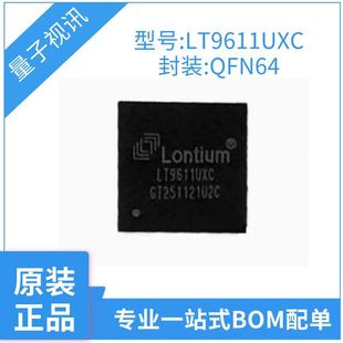 LT9611UXC 龙迅双端口MIPI DSICSI转HDMI2.0 转换芯片-阿里巴巴