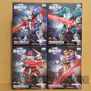 智尊机甲第四弹324141变形机器人手办九霄凌云西萨狼人男孩礼物-阿里巴巴