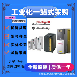 1746-L542 ab 工控配件 电子模块 模拟量模块-阿里巴巴