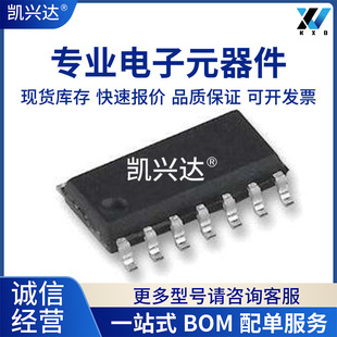 全新 OPA4192ID 封装SOP14 微控制器 集成电路 支持配单 芯片 IC-阿里巴巴
