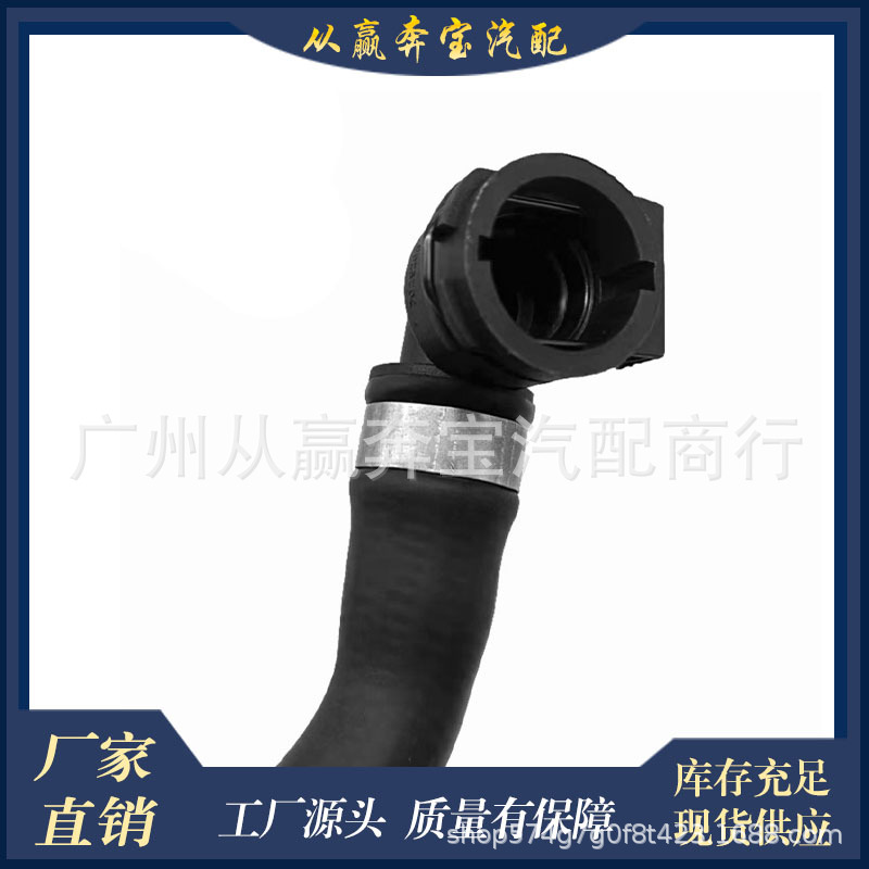 17128616914适用1、2、3、4系列发动机进水管路软管跨境电商直供-阿里巴巴