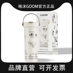 跨境新品GOOM艺术手绘水杯男女保温杯大容量女生高颜值便携吸管杯-阿里巴巴