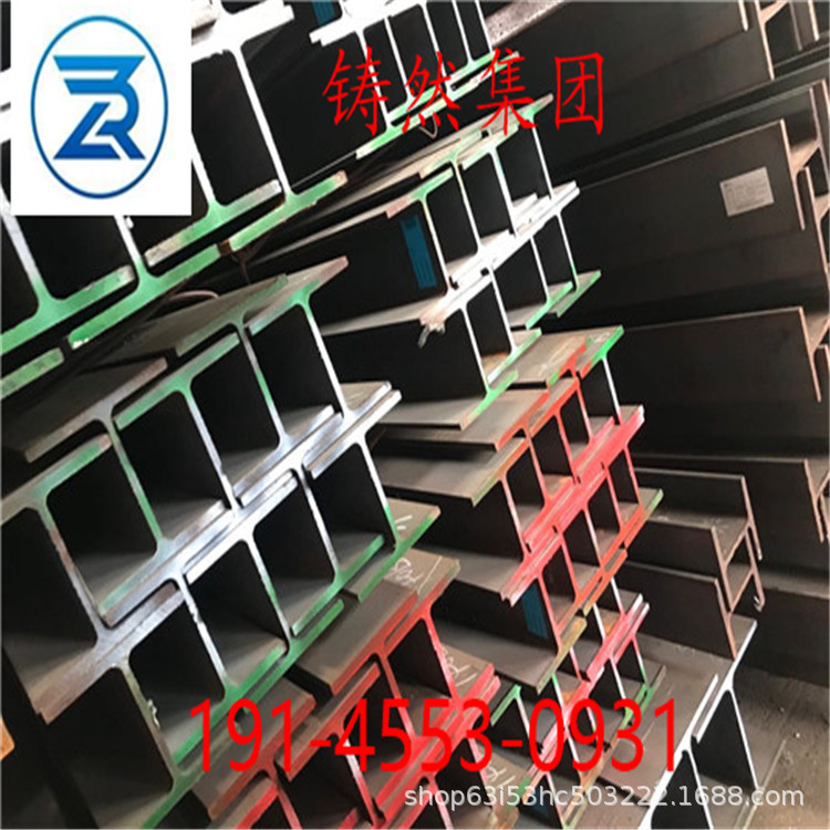 欧标H型钢HEB180规格180*180*8.5*14马钢欧标无缝管-阿里巴巴