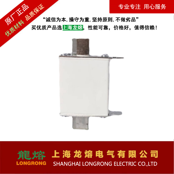 RO55(R055) 250V 熔断器R054 RO54 1A 2A 3A 4A 6A 8A 10A低压-阿里巴巴