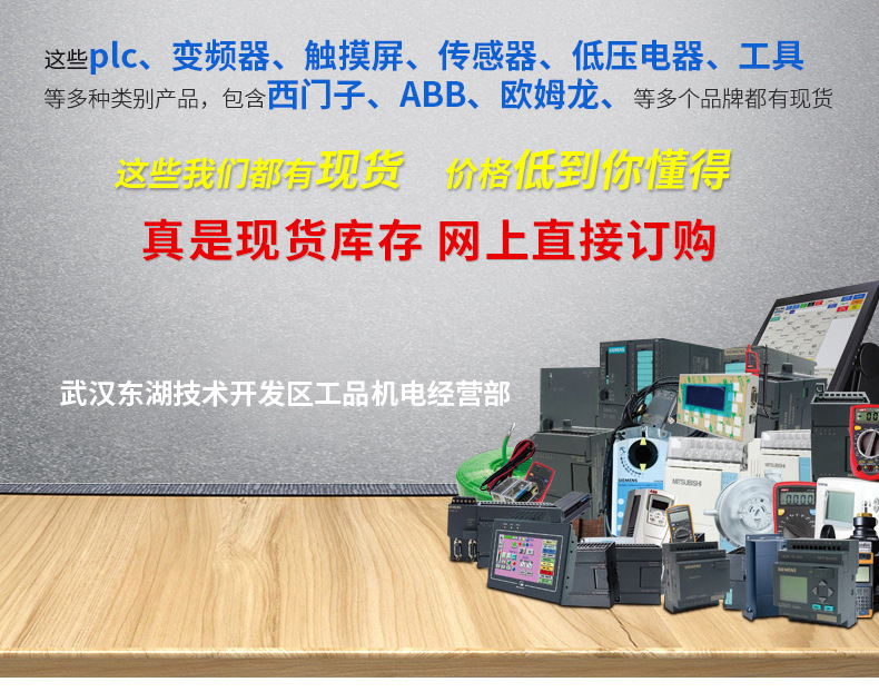 工厂供应6ES7314-6CH04-0AB0 6ES7314-6BH PLC 模拟输 SM 331-阿里巴巴