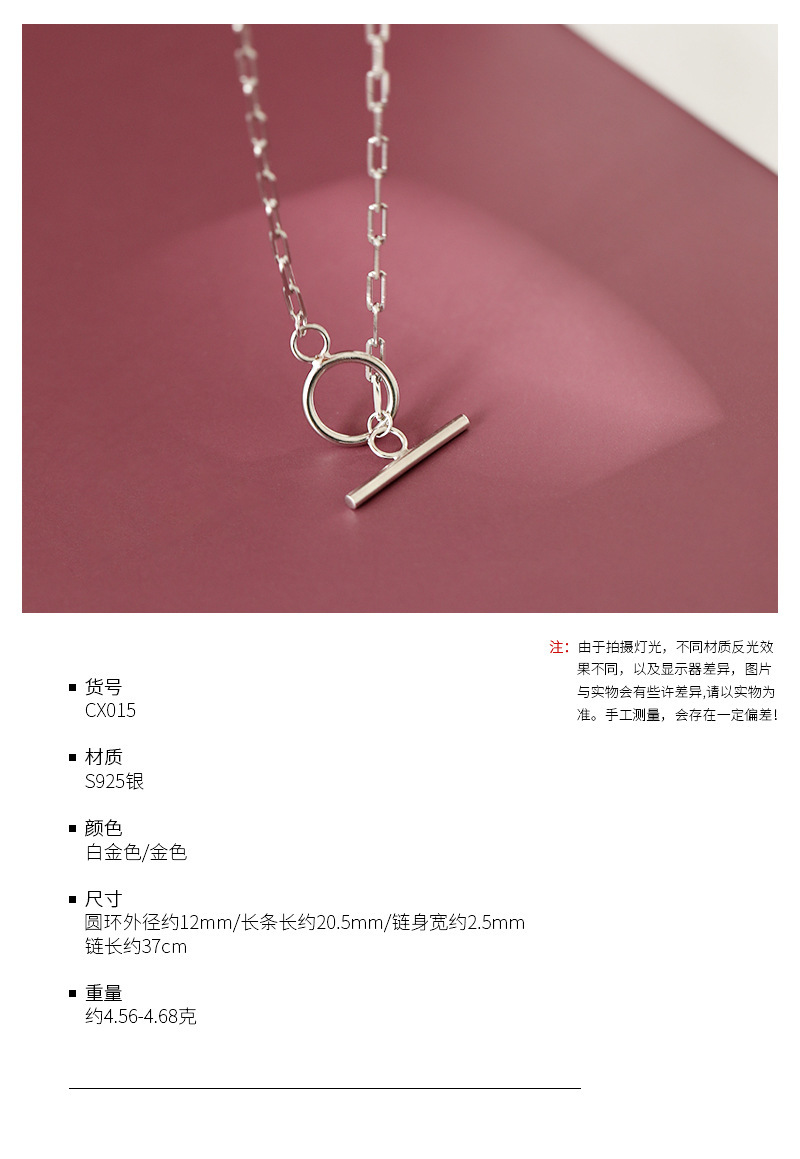 881韩版S925纯银项链ins小众设计感个性OT扣链条项链女锁骨颈链-阿里巴巴