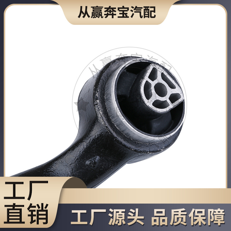 适用于宝马X5E70前摆臂摇臂悬挂拉杆31126851691 31126851692-阿里巴巴