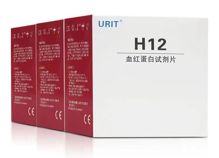 优利特血红蛋白试纸条H12医用血红蛋白检测仪贫血分析仪试剂-阿里巴巴