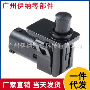 61319119052 61319119057适用于宝马E38寶馬机盖开关报警系统开关-阿里巴巴