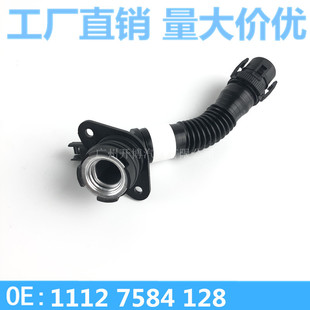 11127584128适用于宝马N55发动机废气管曲轴箱排气管自阀管F18-阿里巴巴