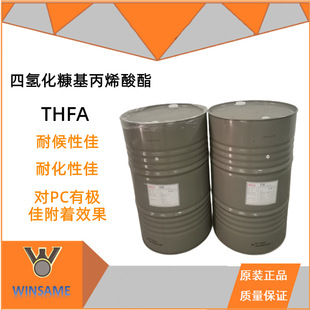 四氢化糠基丙烯酸酯 THFA EM214 长兴 UV单体 对PC有极佳附着效果-阿里巴巴