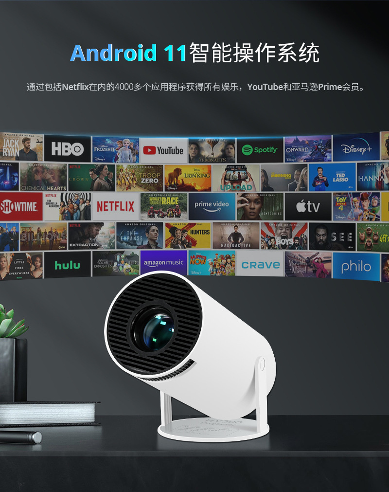 跨境HY300pro投影仪 A008便携式家庭投影仪户外4K超高清projector-阿里巴巴