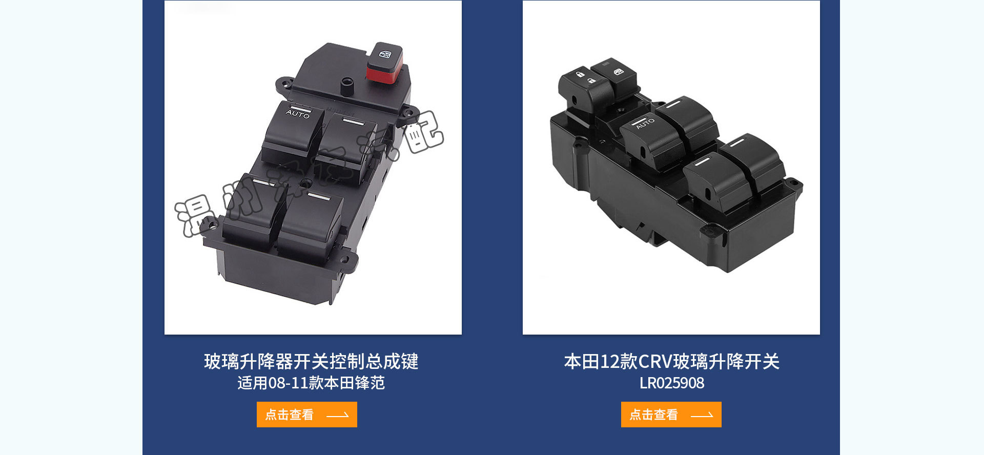 61319241916适用于BMW宝马357系F10玻璃升降器电动车窗控制开关按-阿里巴巴