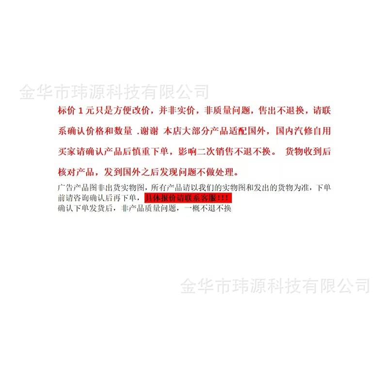 跨境热销：68003582AB发动机冷却液恒温器壳组件适用于道奇-阿里巴巴