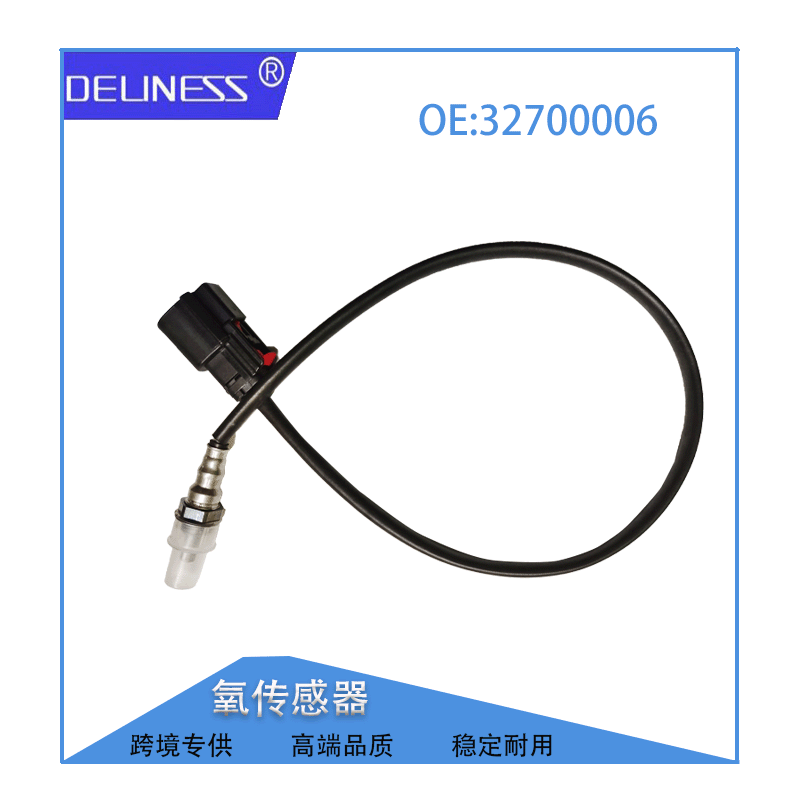 32700006汽车配件传感器适用于哈雷汽车氧气传感器氧传感器-阿里巴巴