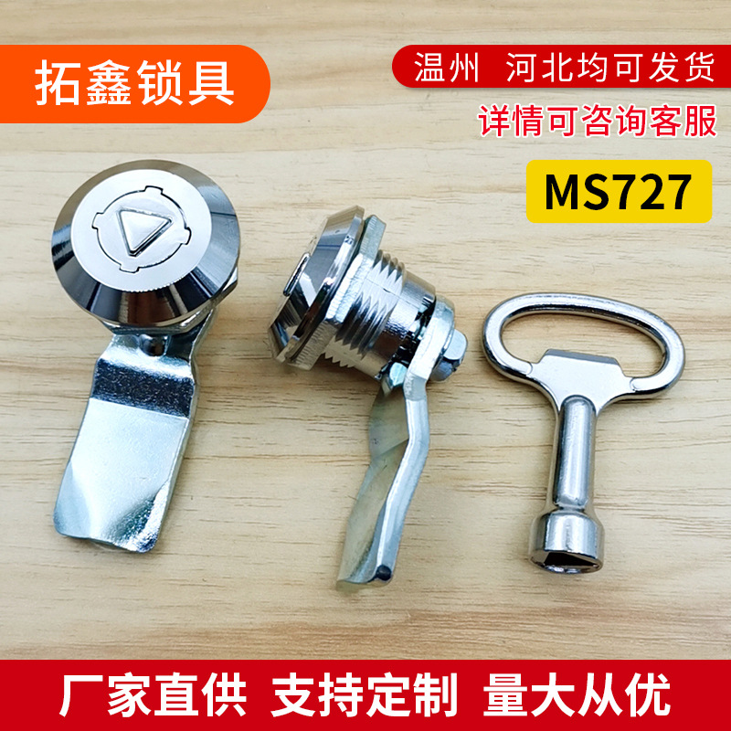 ms727机柜门锁-ms727机柜门锁批发、促销价格、产地货源 - 阿里巴巴