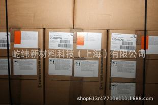 氰特耐高温抗氧剂CYANOX 2777-阿里巴巴