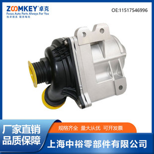 水泵OE:11517568595 11519894484-阿里巴巴