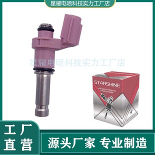 23250-31070 23209-31070 燃油喷射器 适用于丰田 雷克萨斯-阿里巴巴