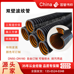 江苏厂家HDPE小口径DN63双壁波纹管通风排污管排水管塑料直50硬管-阿里巴巴