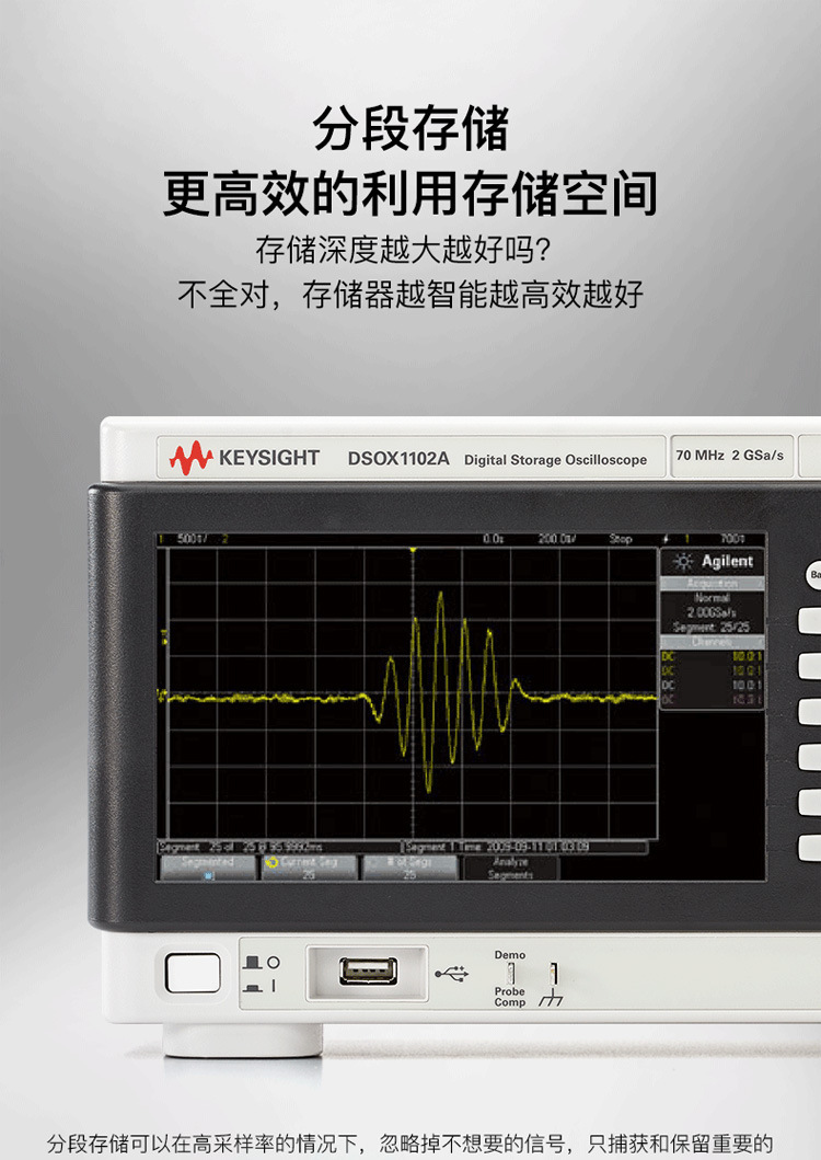是德keysight 1000X系列示波器70M升级200M 4通道DSOX1102A 1204G-阿里巴巴