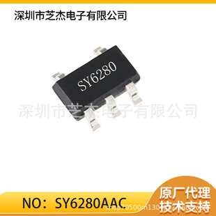 SY6280AAC SOT23-5 5.5V、2A低损耗配电开关-阿里巴巴