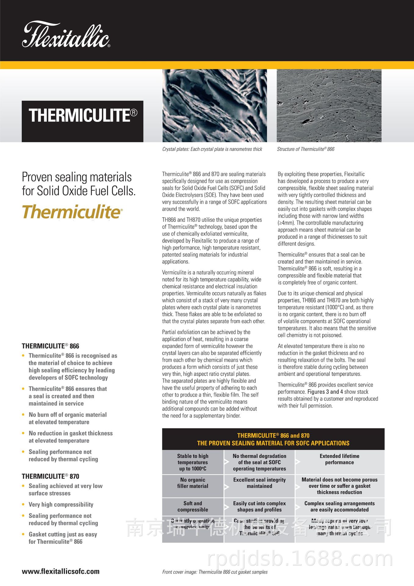 加工Flexitallic 福来西Thermiculite 866无石棉密封垫片 铝热石-阿里巴巴