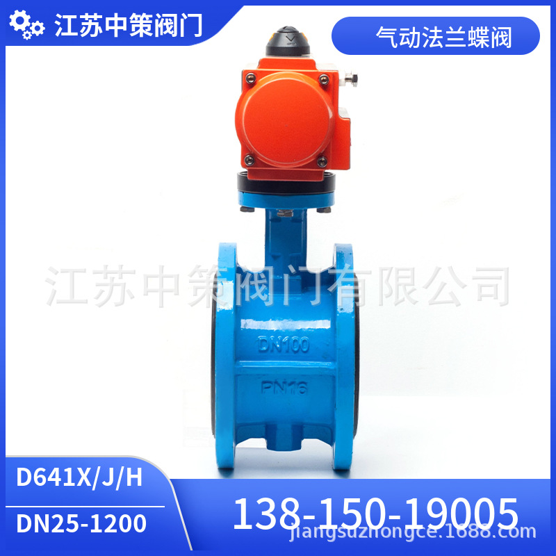 D641F-10P D641F-16P不锈钢四氟密封气动蝶阀 软密封法兰蝶阀-阿里巴巴