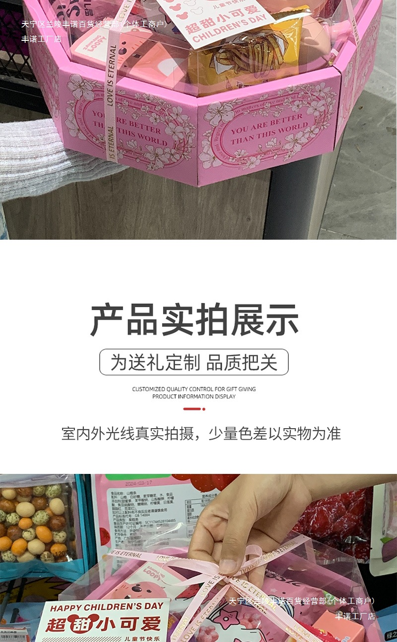 圣诞节零食包装盒生日礼物盒创意伴手礼品盒透明送女友礼盒空盒-阿里巴巴