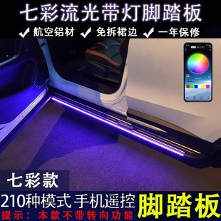 09-22款丰田汉兰达脚踏板改装新款15-20款22款汉兰达侧脚踏板专用-阿里巴巴