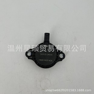 24357-2M000适用现代Sonata 进气电磁阀总成-阿里巴巴