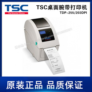TDP-255-203DPI-TSC台半-桌面2英寸腕带打印机液晶显示萤幕-阿里巴巴