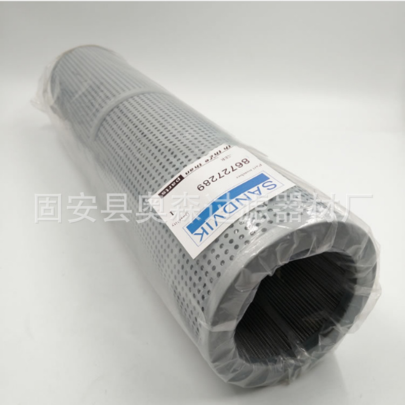 液压滤芯BG00736562 BG00208795 BG00618948滤清器-阿里巴巴