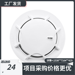 海湾烟感JTY-GM-GST9611点型光电感烟火灾探测器编码型-阿里巴巴