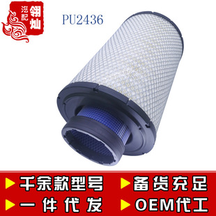 k2436凯斯日立神钢住友200 210 220 240挖掘机空气滤清器空气滤芯-阿里巴巴