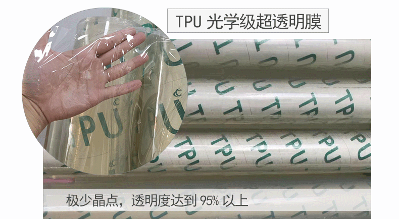 工厂直供 带底衬tpu膜 双层结构pu膜 tpu衬pe膜 tpu衬pet膜-阿里巴巴