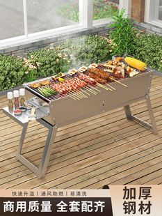 新款烧烤炉便携木炭烤肉架家用户外多功能烧烤架全套折叠烧烤架子-阿里巴巴