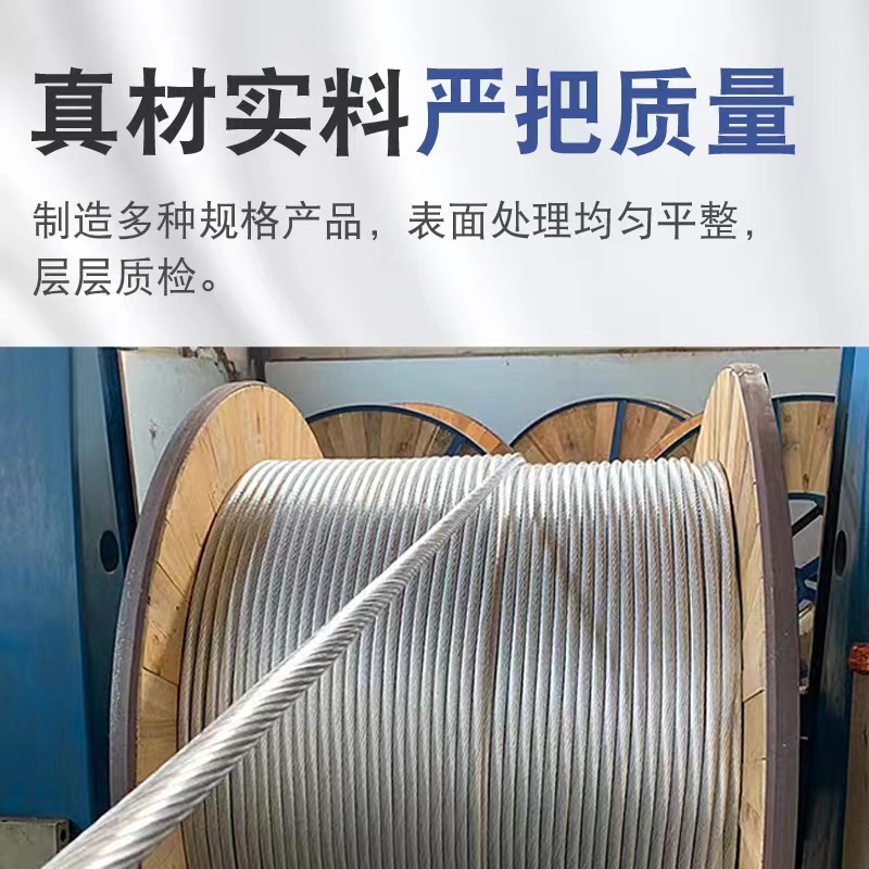 厂家供应ACSR钢芯铝绞线JL/G1A400/35裸铝线ACC纯铝电缆630/45-阿里巴巴